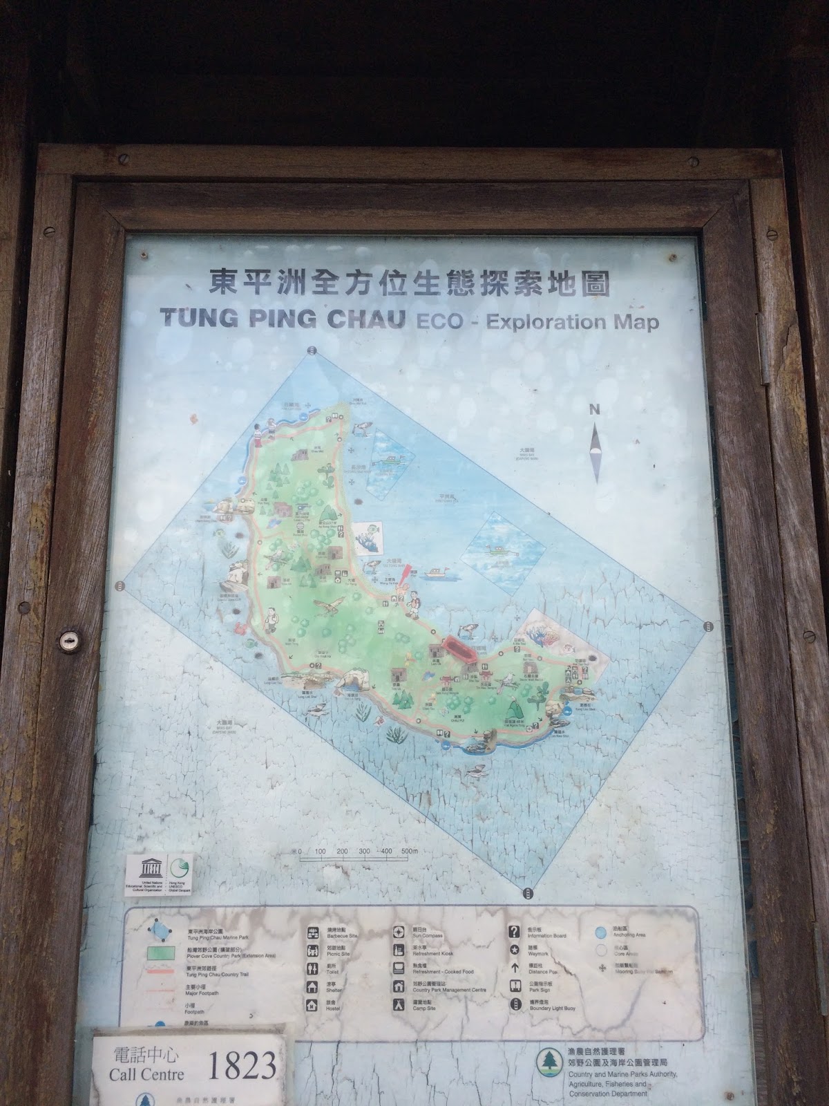 This Island mapping project: Pre-existing maps of Tung Ping Chau