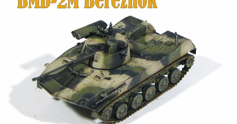 Gulumik Military Models: BMD-2M Berezhok 1/72 RED TANK MINIATURE