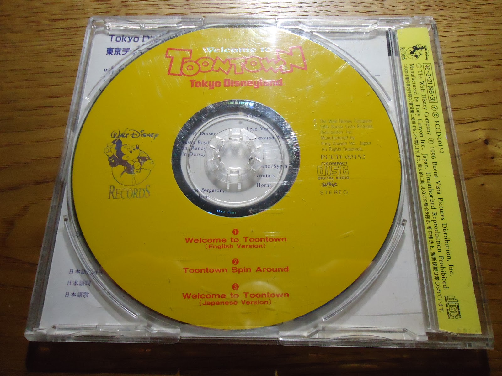 【ディズニーのCD】TDLトゥーンタウン音楽 「WELCOME TO TOONTOWN」を買ってみた！|ぼくのケチリッチな節約日記