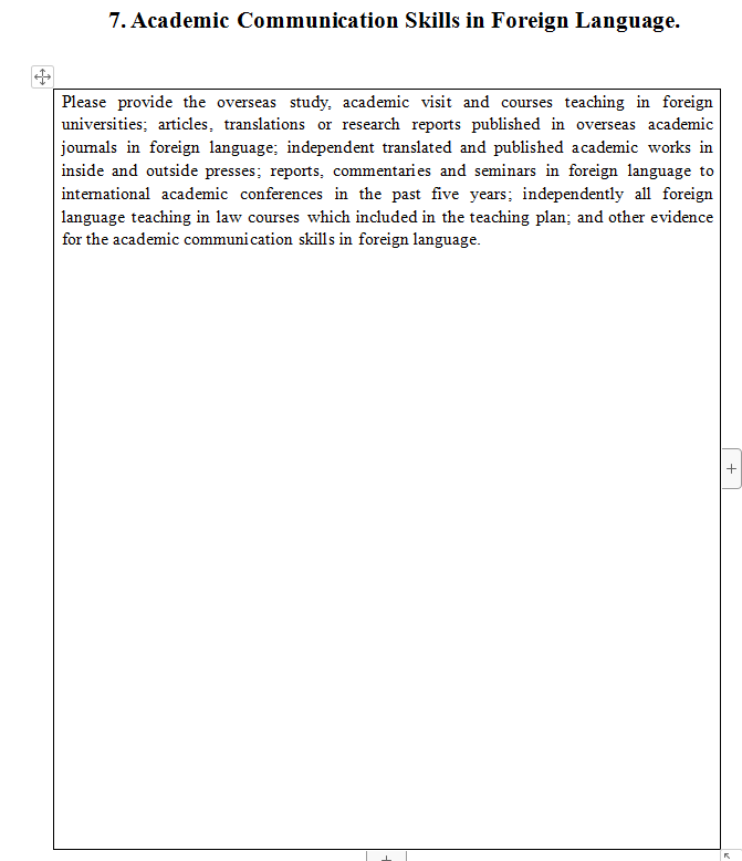 Dancho Danchev's Blog: Exposing China's "Thousand Talents Program" - An ...