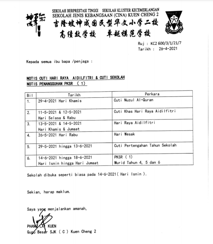 SJK(C) Kuen Cheng 2: 🔔开斋节假期及学校假期通告 & 校内评审展期 🔔NOTIS CUTI RAYA AIDILFITRI ...