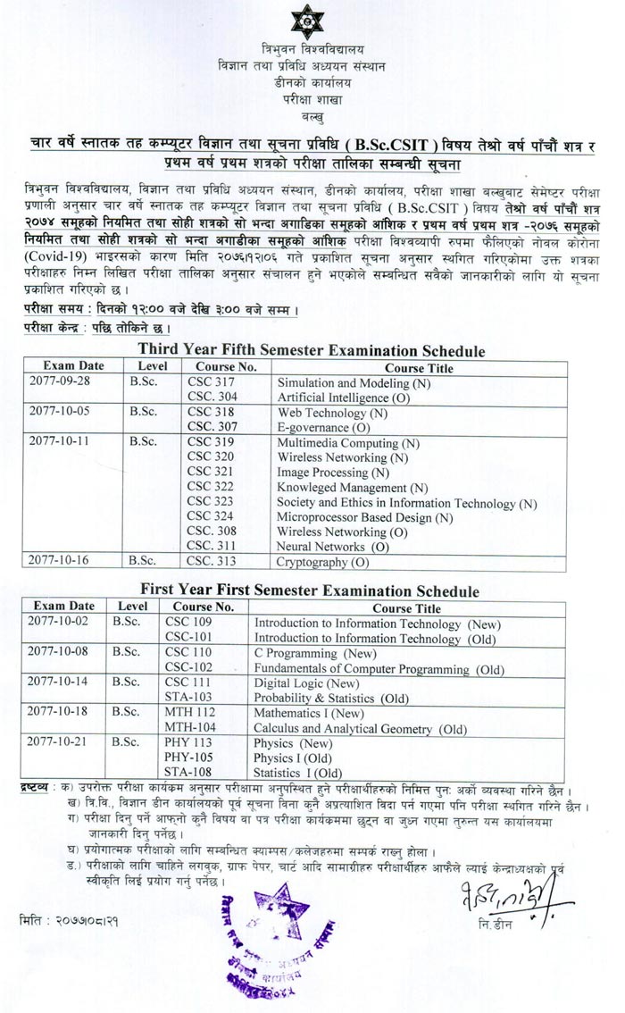 TU B.Sc CSIT First and Fifth Semester Exam Routine