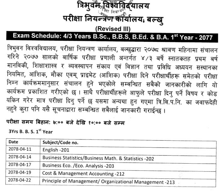 TU 3 years BBS first year Exam routine 2077
