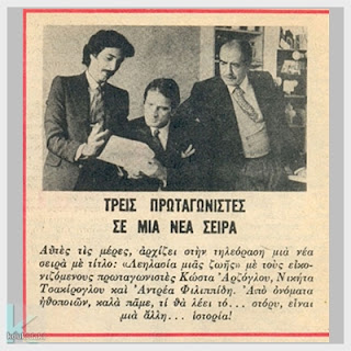 koukidaki: Ανδρέας Φιλιππίδης