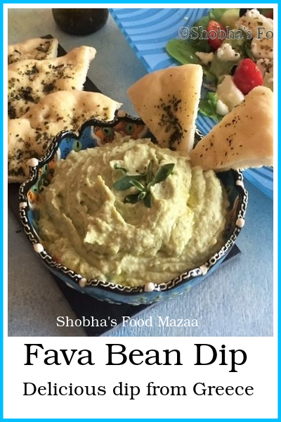 Shobha's Food Mazaa: FAVA BEAN DIP