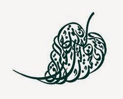 Mengenal Dan Belajar Menulis Khot Arab - Yang Aku Suka