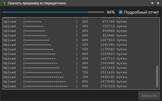 FPV & Микро: Миграция с OpenTX на EdgeTX и обратно