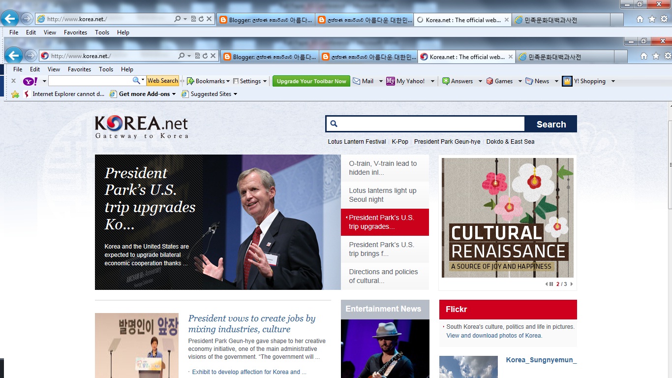 කොරියාව හමුවෙමු! Let's meet Korea!: කොරියා.නෙට් : කොරියාවට මඟ කියන වෙබ් ...