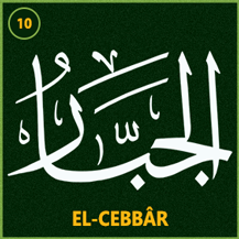 Asmaul Husna Lengkap | Seni Kaligrafi Islam