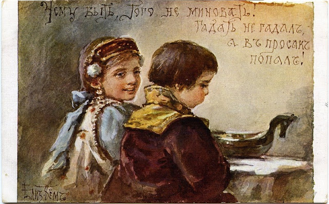 Alenquerensis: Elizabeth Bem (1843 -1914) Artista Russa - Elizabeth Bem ...