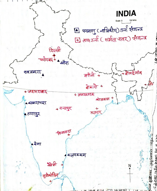 Class 10 Social Science All Chapters Maps Solution