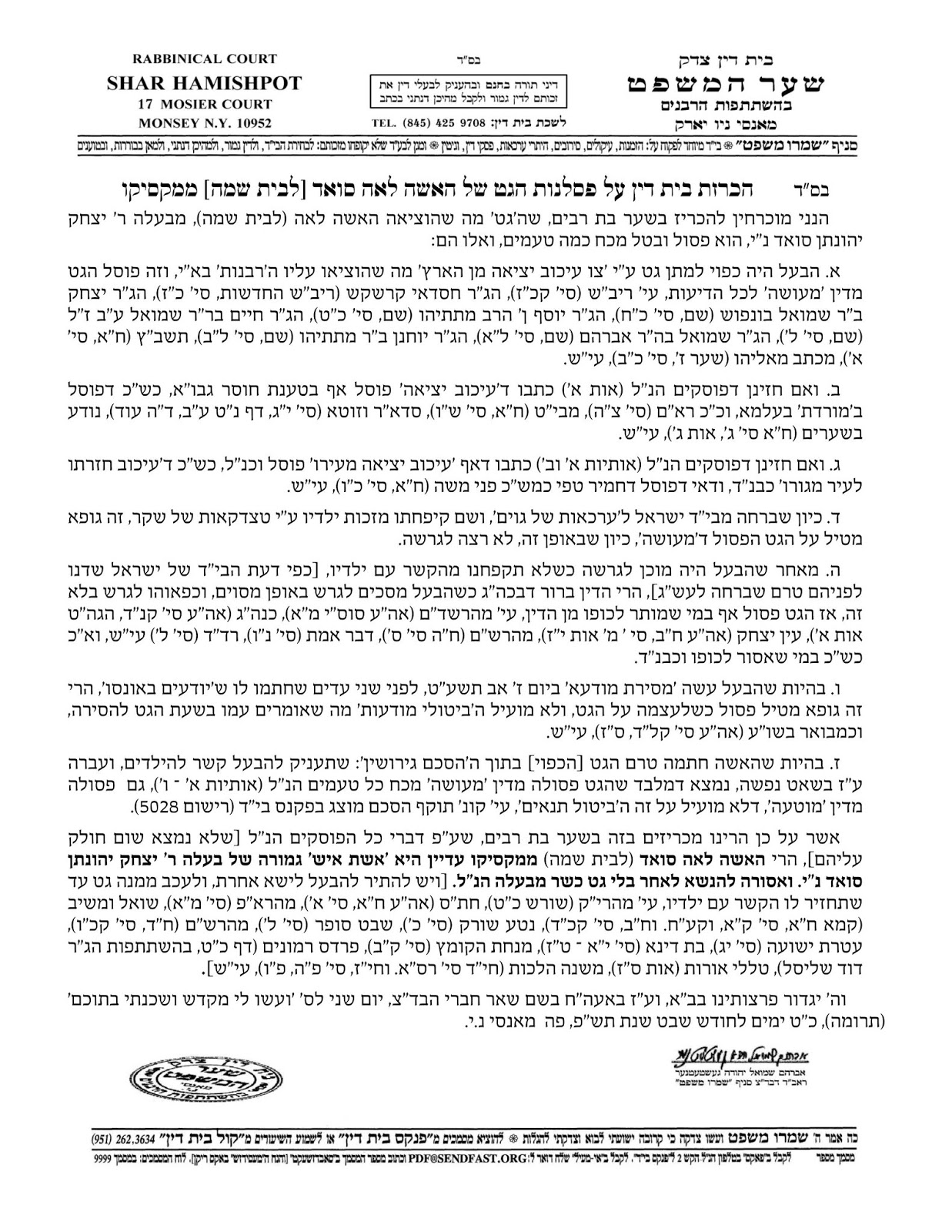 Daas Torah - Issues of Jewish Identity: Rav Gestetner