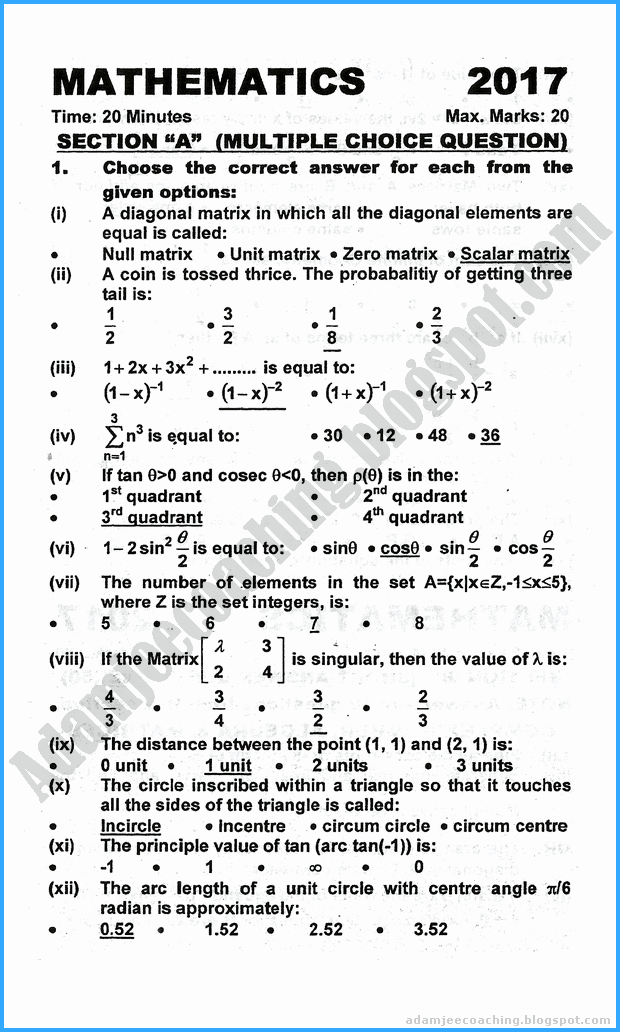 Adamjee Coaching: XI Mathematics - Past Year Paper - 2017
