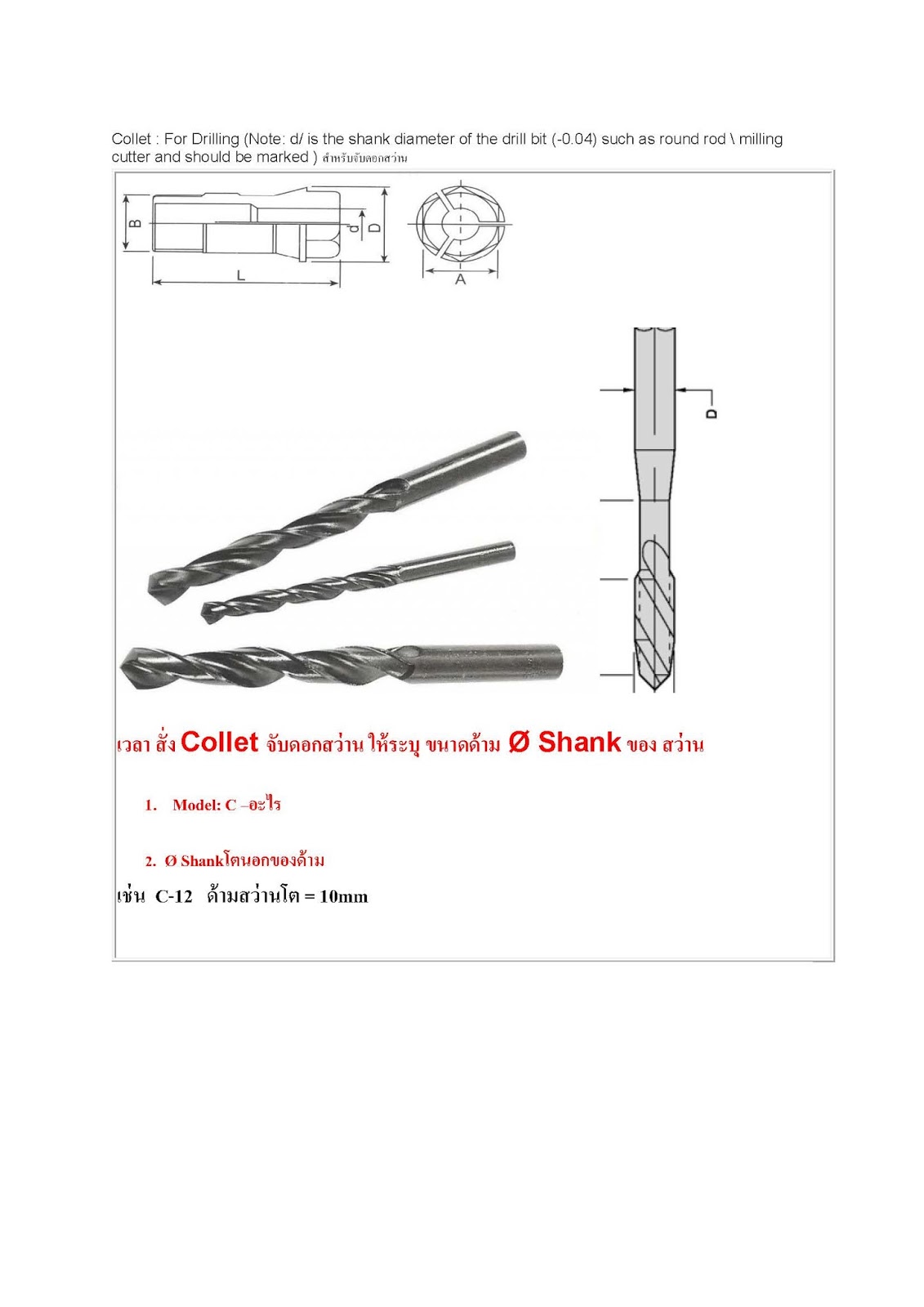 Collet-Tap&drill