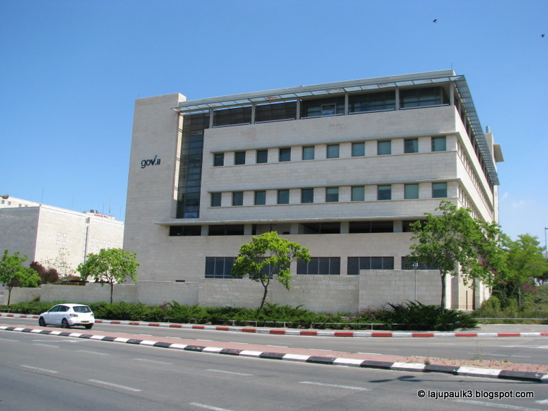 THROUGH THE LAND OF ISRAEL III: Israeli Prime Minister's Office, Jerusalem.