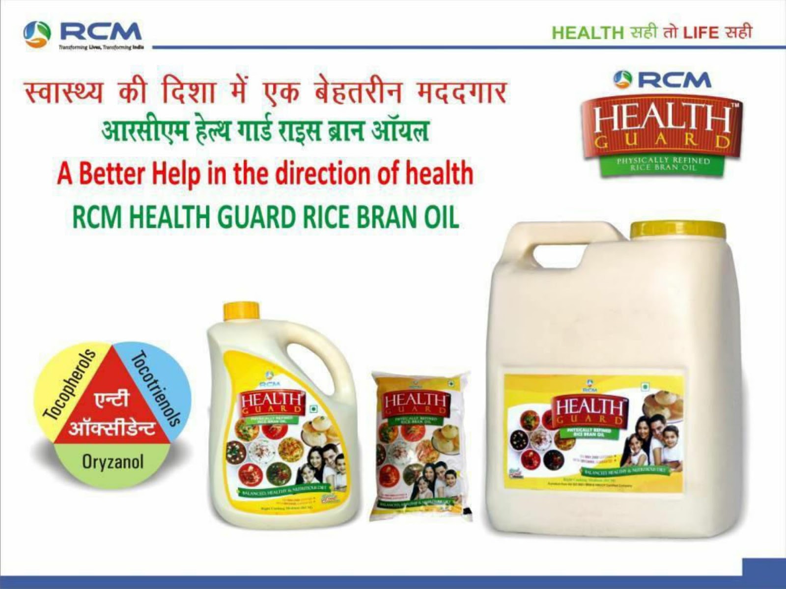 RCM BUSINESS: PRODUCTS