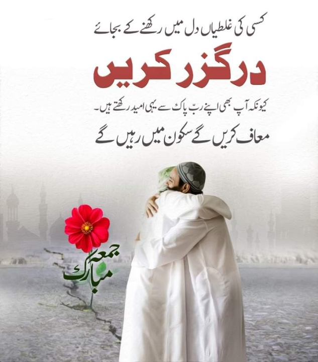 Beautiful Islamic Naat images HD