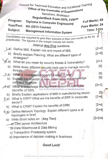 Management Information System (MIS) - 5th Semester Questions Papers ...