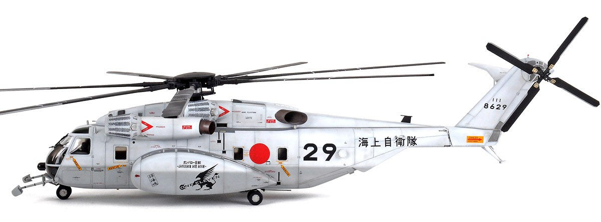 The Modelling News: Preview - Monochromes' new colours: The JMSDF MH ...