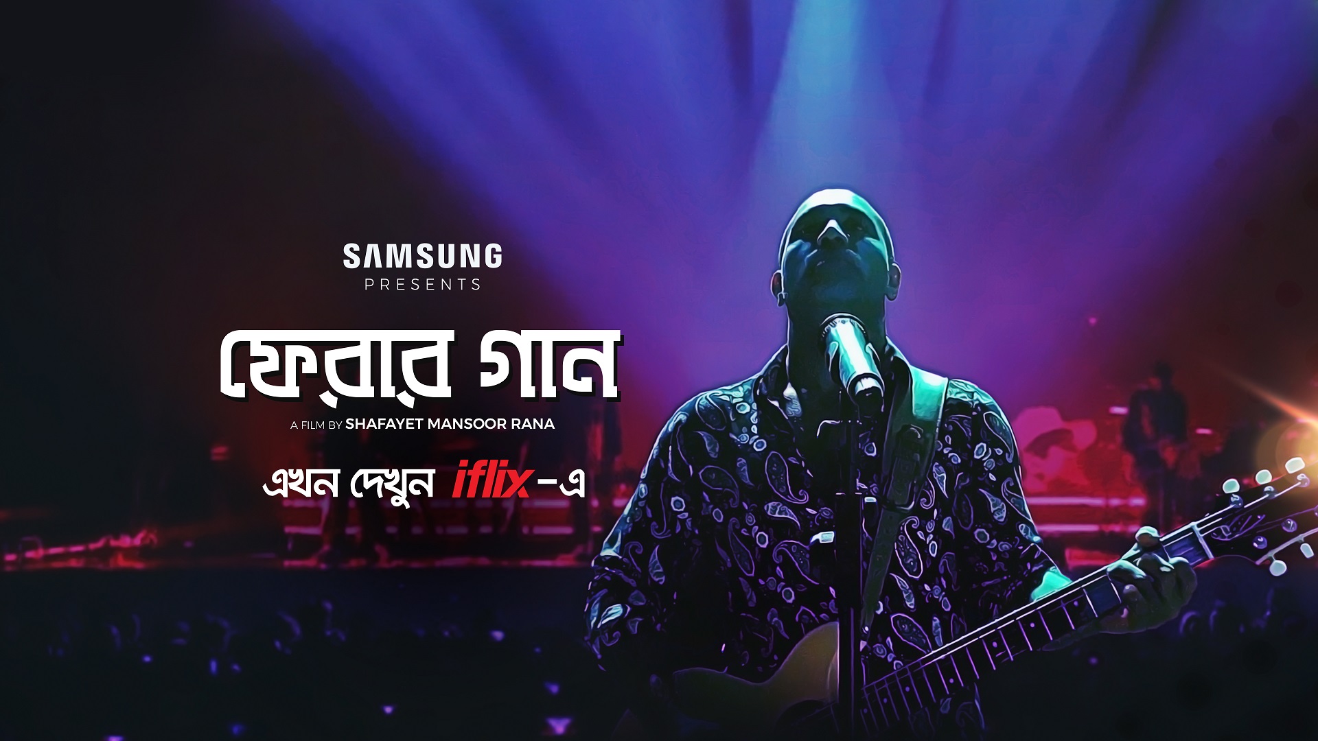 Posters - BM Designs