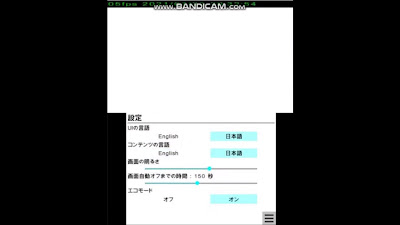 3ds YouTubeを再生できる自作ソフトThirdTube紹介