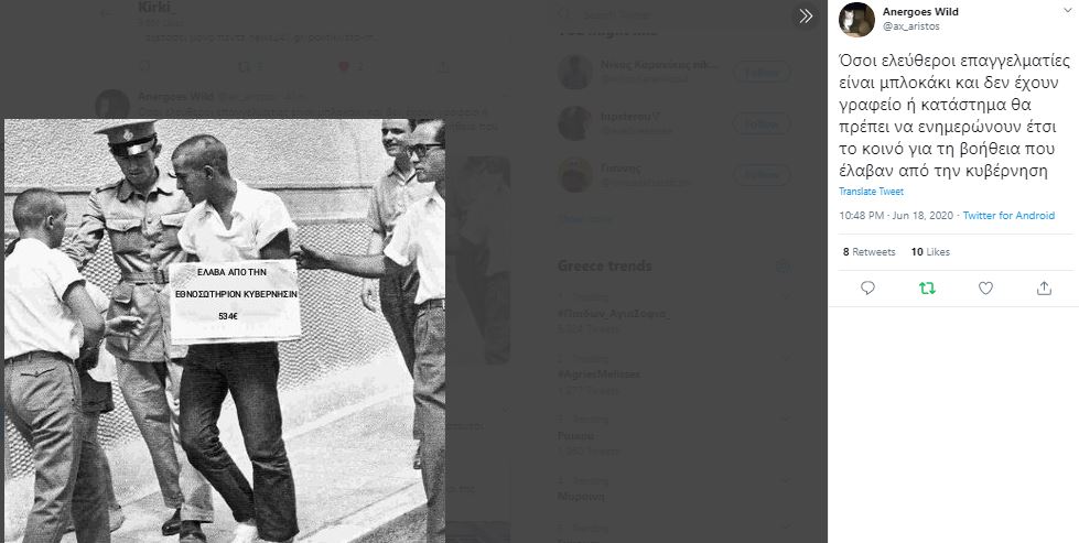 Η ΦΑΡΜΑΚΟΓΛΩΣΣΑ ΚΙΡΚΗ: Μια αφίσα στη βιτρίνα των ΜΜΕ