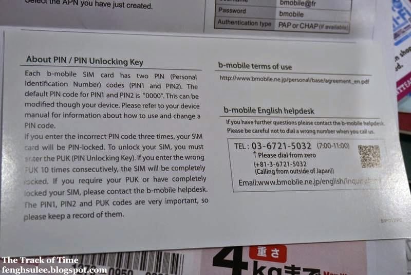 B-Mobile Visitor SIM Card 1GB | The Track of Time