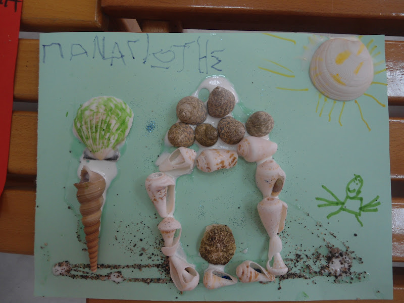 .~~kindergarten teacher ~~ΝΗΠΙΑΓΩΓΟΣ.....ΧΡΩΜΑΤΑ ΚΑΙ ΑΡΩΜΑΤΑ ...