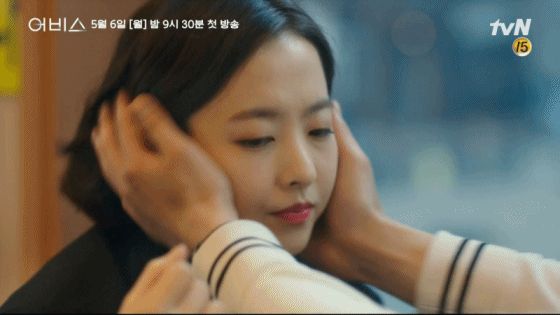 어비스 티저 박보영 움짤 - 걸그룹/연예인 - 움짤저장소