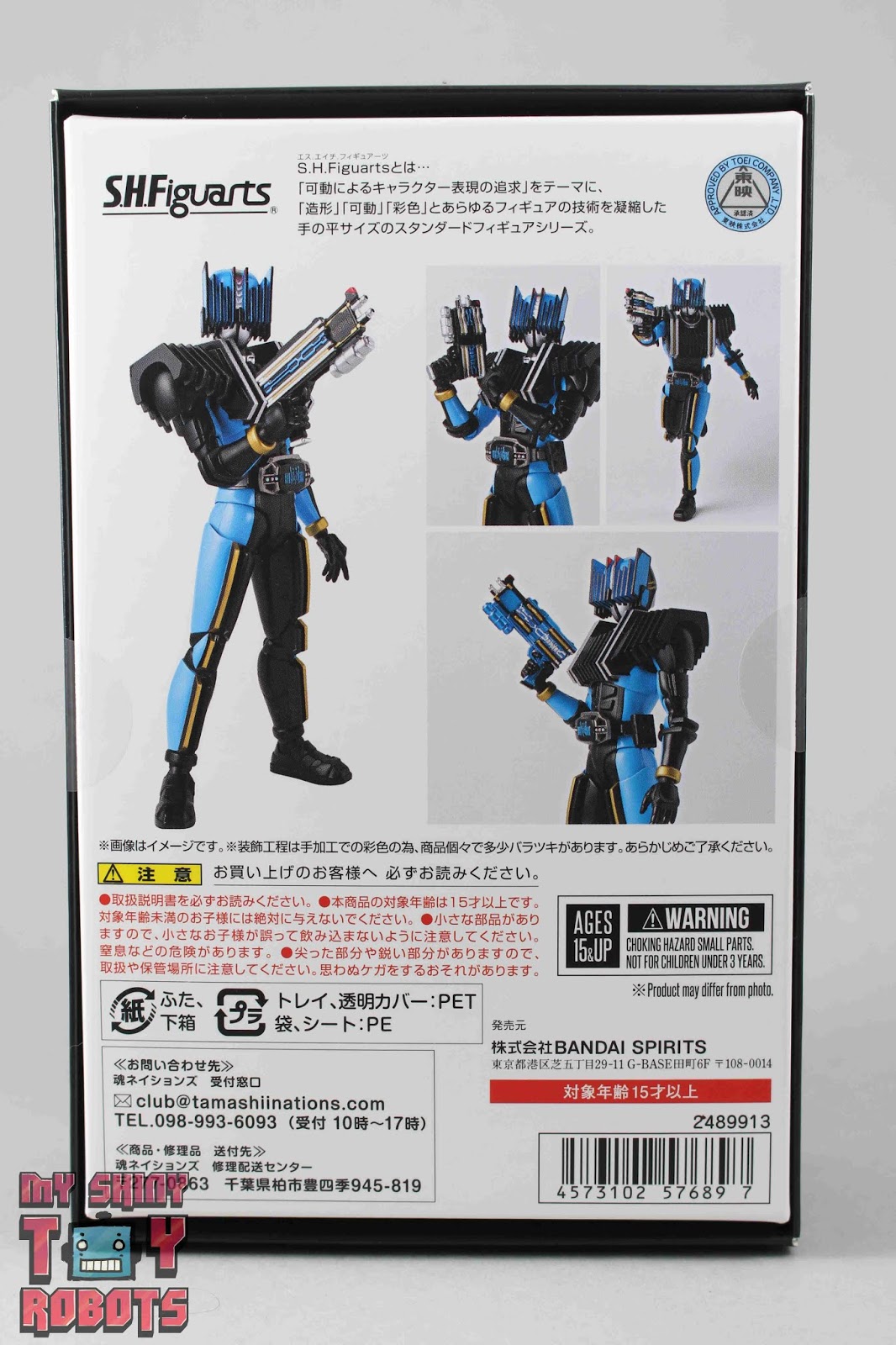 My Shiny Toy Robots: Toybox REVIEW: S.H. Figuarts -Shinkocchou Seihou ...