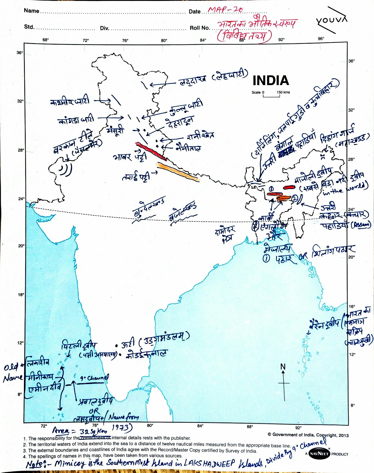 Class 9 Geography Maps Chapter 2 India Physical Structure