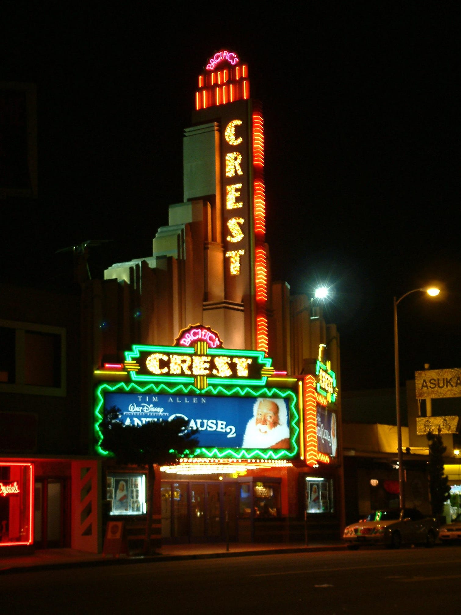 Los Angeles Theatres: UCLAN / Metro / Crest / UCLA Nimoy Theatre