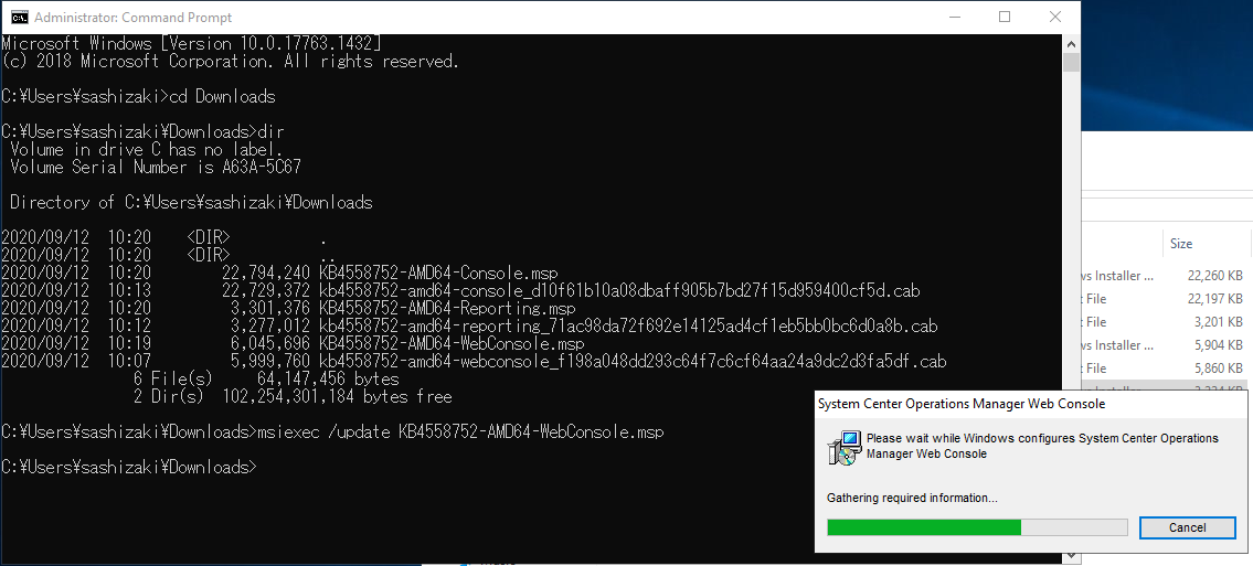 さっしーの試してみるか3: System Center Operations Manager 2019 Update Rollup 2を適用し ...