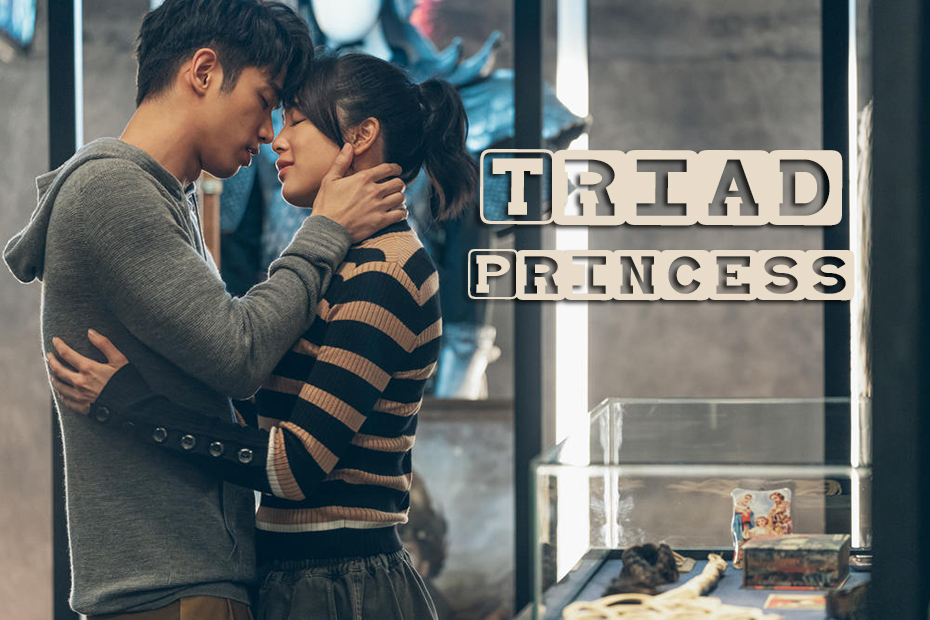 La Chronique des Passions: Triad Princess