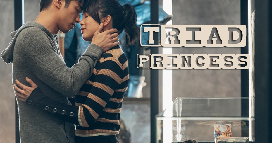 La Chronique des Passions: Triad Princess