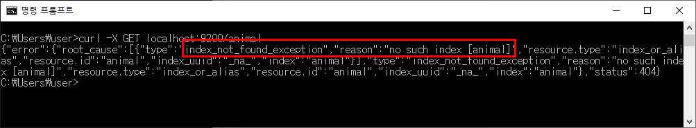 윈도우windows에서 Curl을 사용하여 엘라스틱서치elasticsearch Api 간단 테스트하기