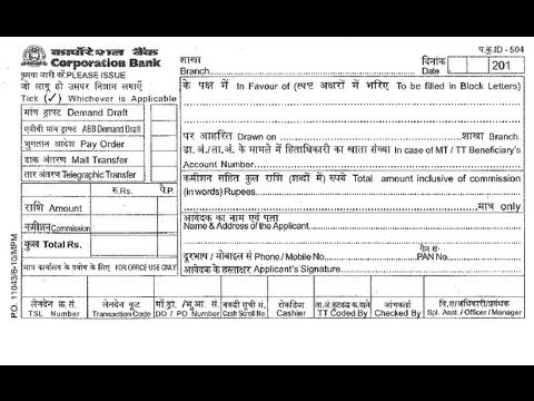 NEFT FORMS: CORPORATION BANK NEFT RTGS FORM