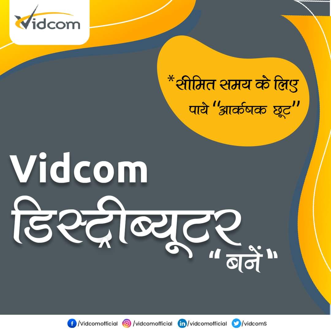 Vidcom - CSP - Customer Service Point