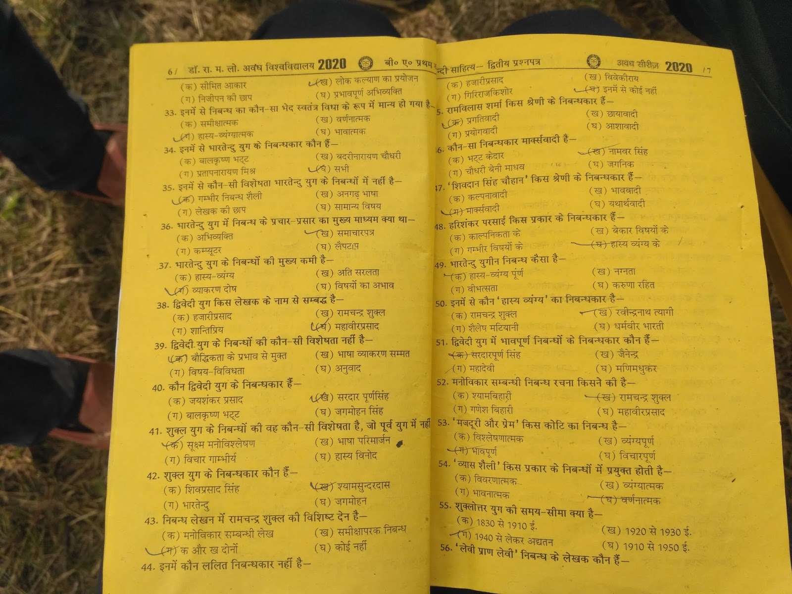BA part 1 Hindi book - 56inchi