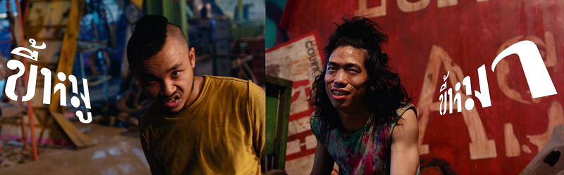 Raging Phoenix (Deu suay doo, 2009) com Jeeja Yanin ~ Neuralizador Digital