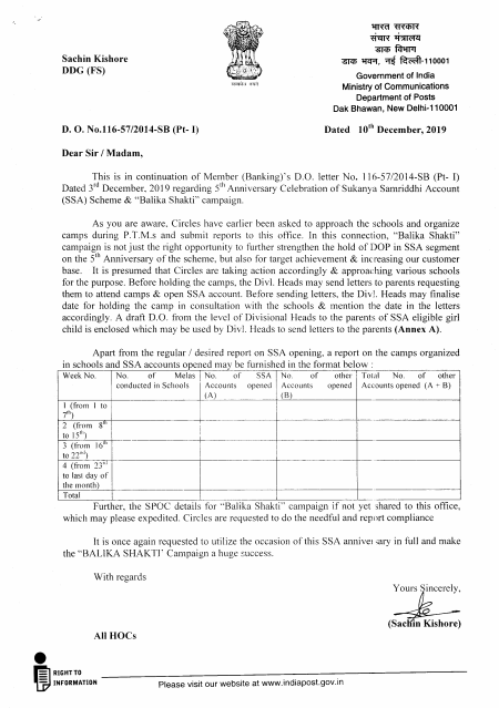 5th Anniversary Celebration of Sukanya Samriddhi Account (SSA) Scheme ...