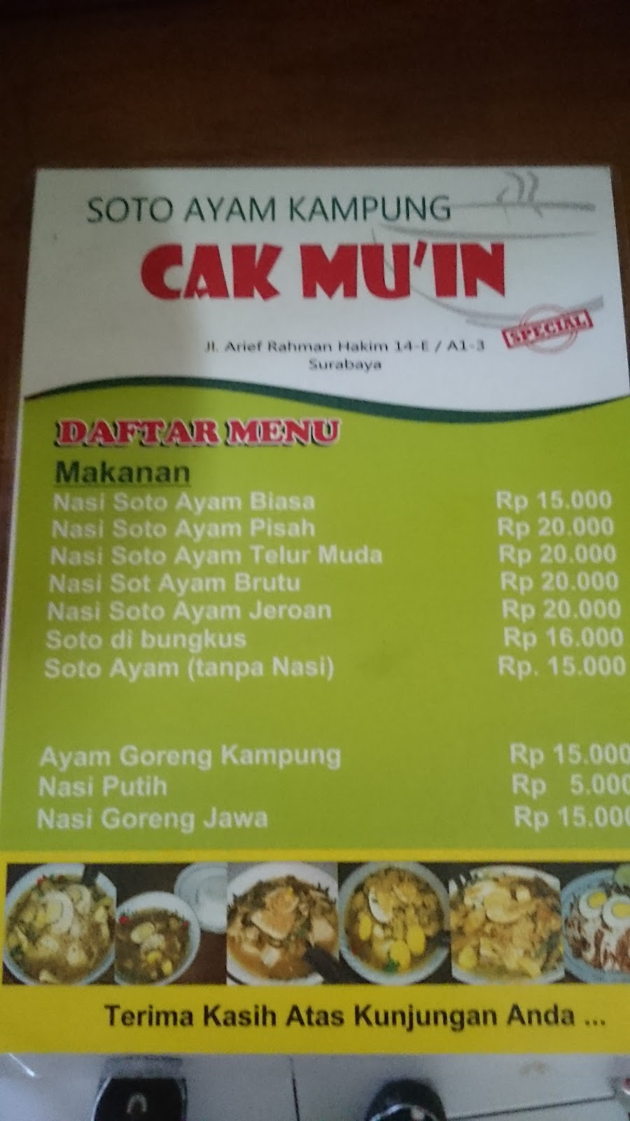 Soto Pak Mu'in [Surabaya]