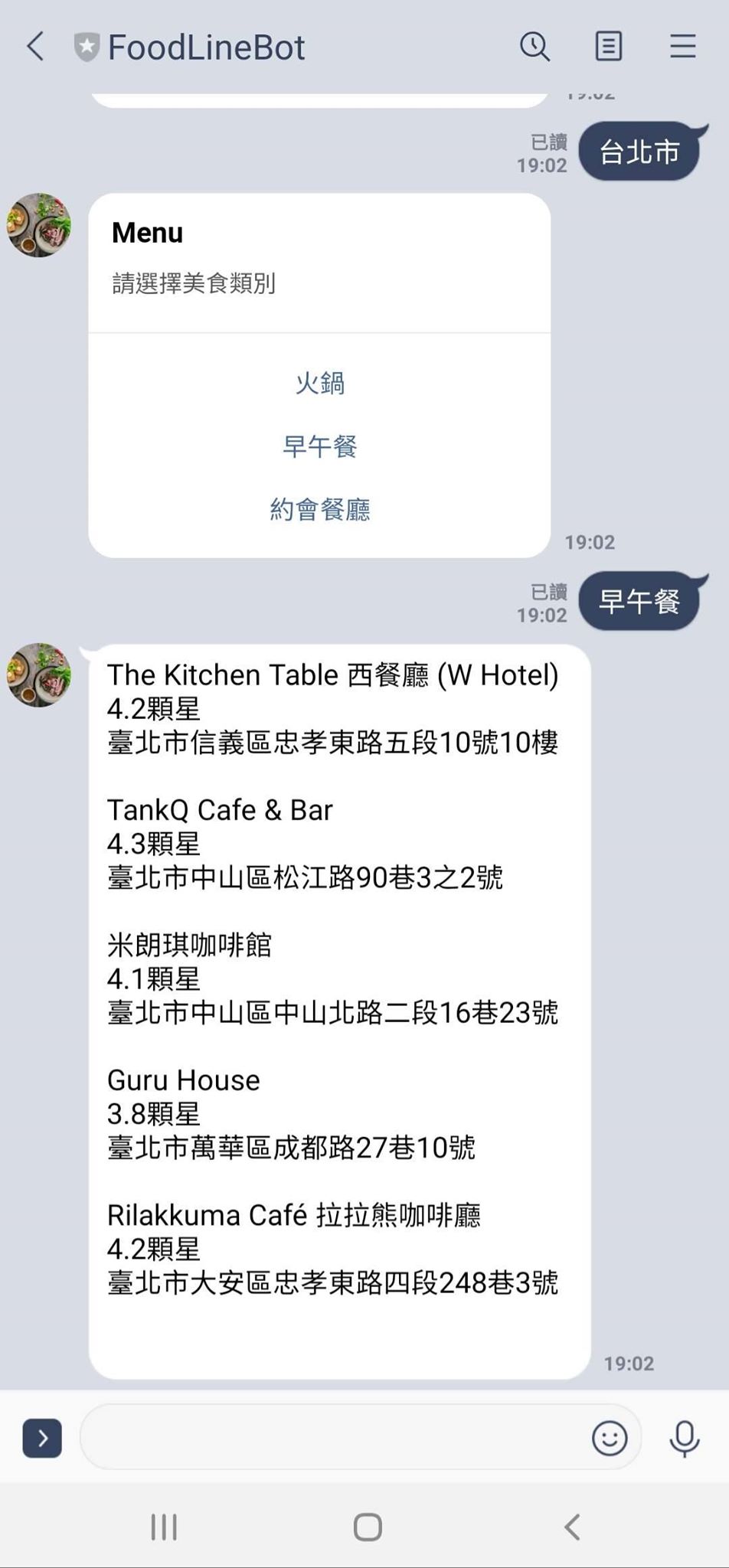 [Python+LINE Bot教學]提升使用者體驗的按鈕樣板訊息(Buttons template message)實用技巧