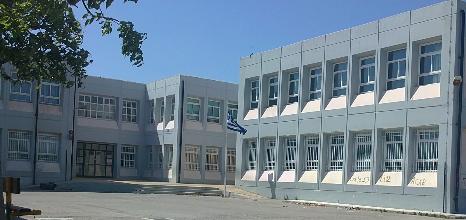 Σύλλογος Γονέων και Κηδεμόνων 2ου Δημοτικού Σχολείου Αρτέμιδος 2012 ...