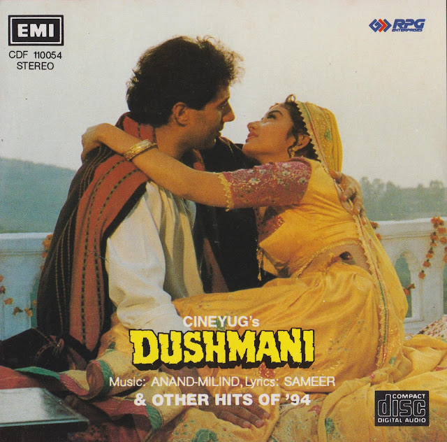 Sibilsikariya Sandip Saren: Dushmani [1995-MP3-VBR-320Kbps