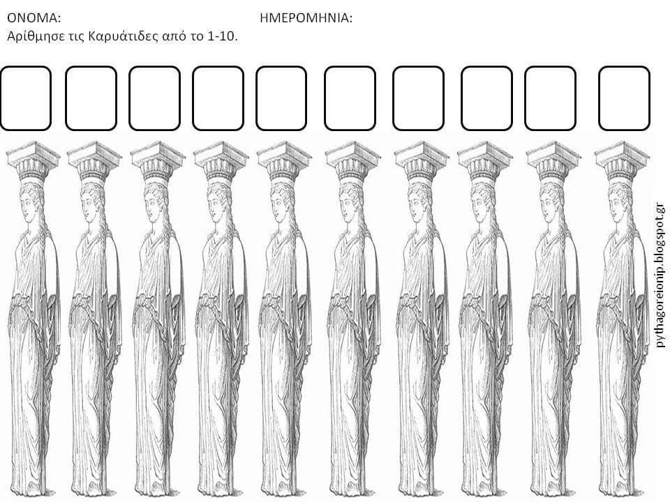 ΒΡΕΦΙΚΟΙ ΒΡΕΦΟΝΗΠΙΑΚΟΙ & ΠΑΙΔΙΚΟΙ ΣΤΑΘΜΟΙ ΔΗΜΟΥ ΚΗΦΙΣΙΑΣ: Η ΤΕΧΝΗ ΤΗΣ ...