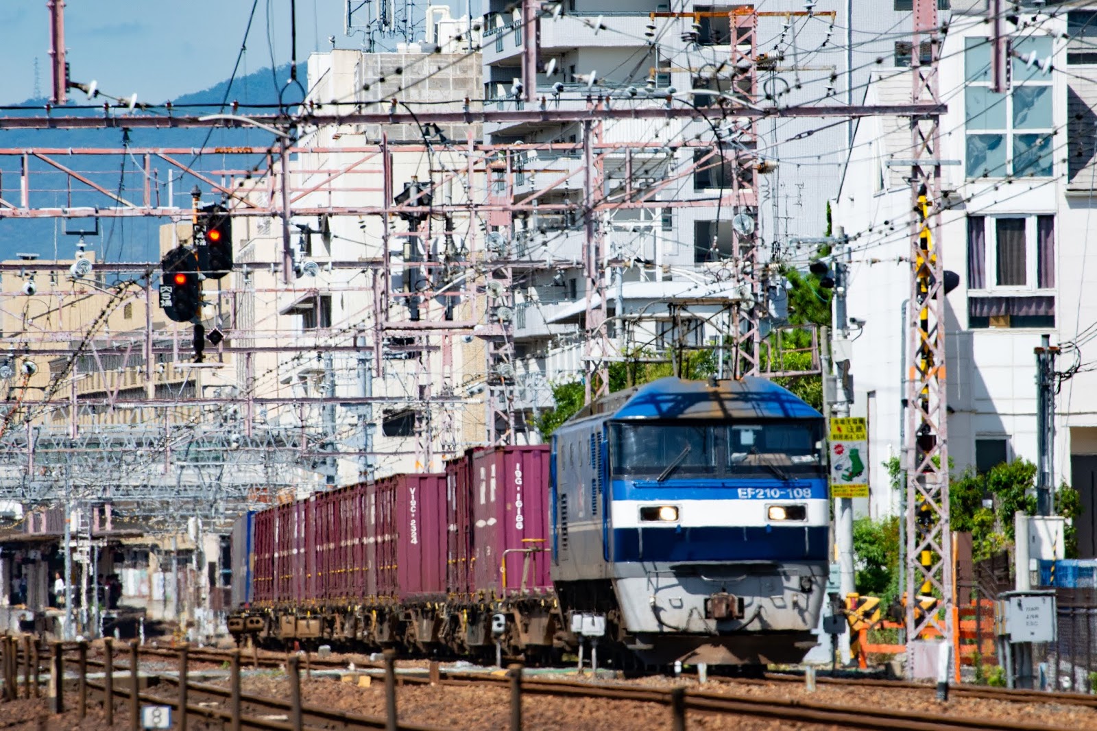 芦屋鉄道紀行 1070レEF210-109