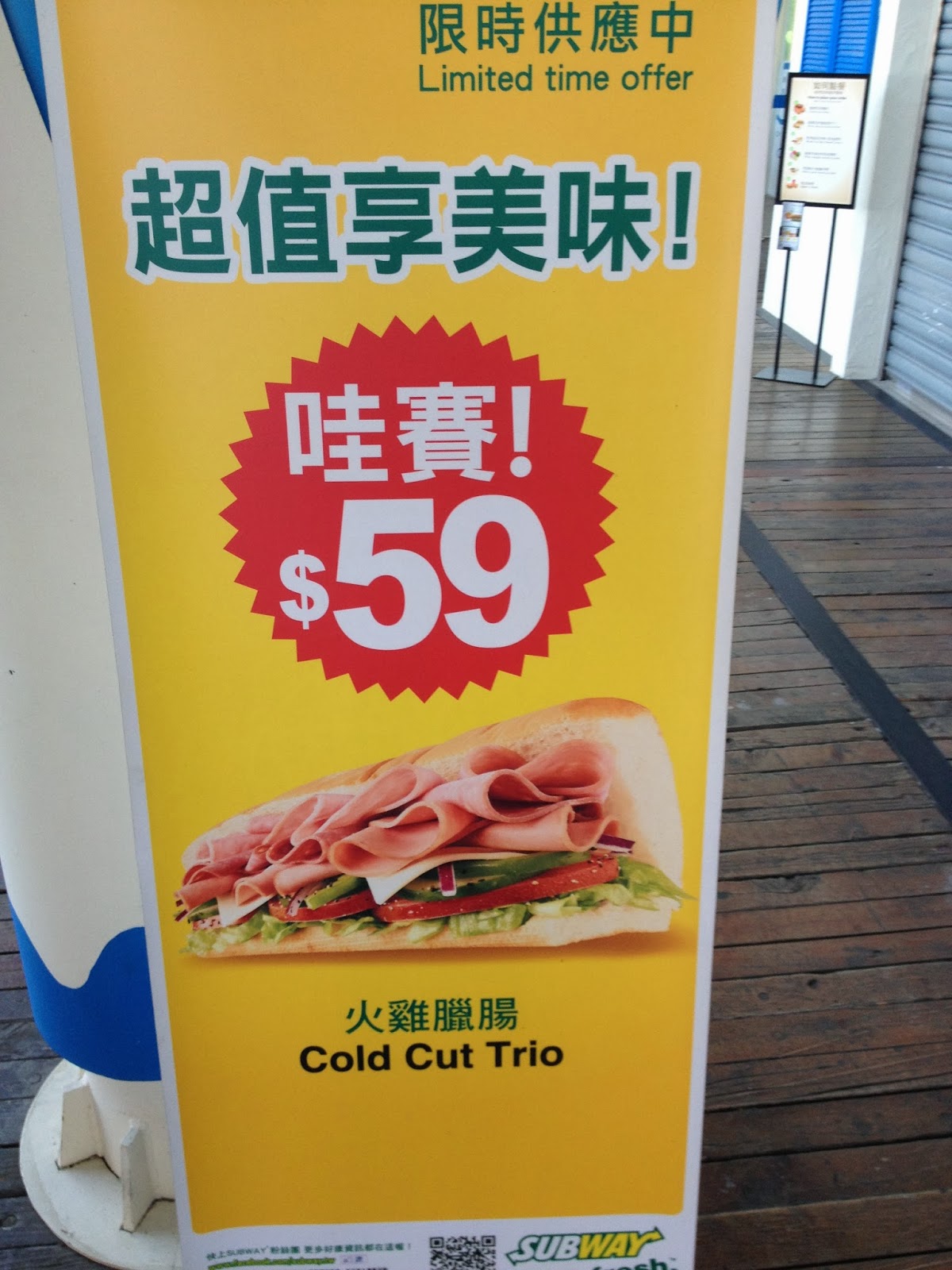 The Greatest Food From All Over The World: Taiwanese Subway near Sun ...