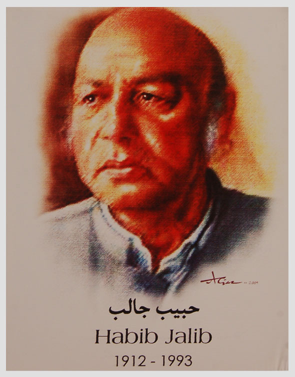 Habib Jalib - Alchetron, The Free Social Encyclopedia