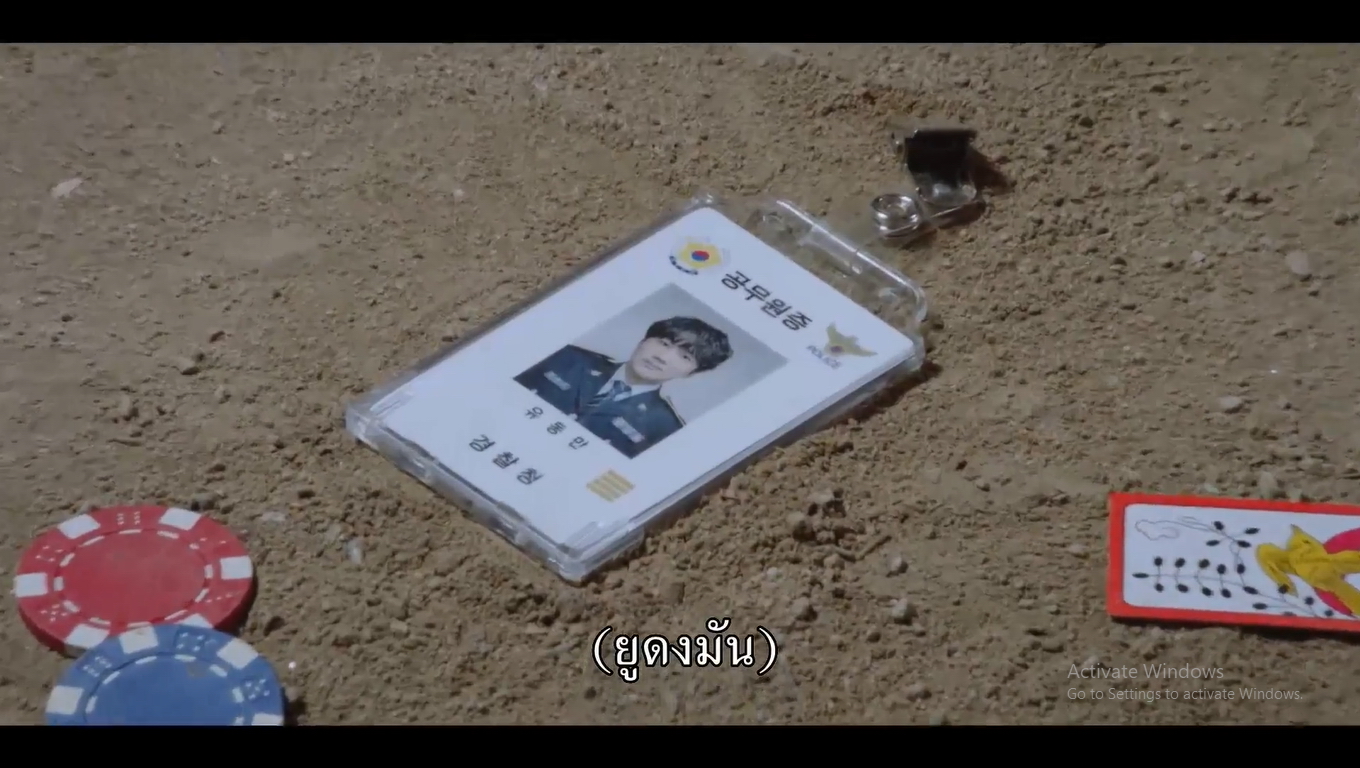 เรื่องย่อซีรีส์ by i-Jira: Police University